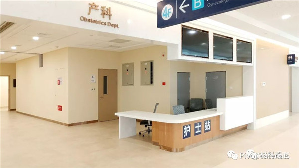 "New Medical Era" - Wuxi Branch of Ruijin Hospital-Jiangsu Pivot New ...