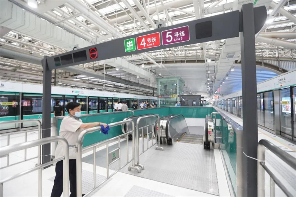 Shenzhen Metro Line 6-Jiangsu Pivot New Decorative Materials Co.,Ltd.